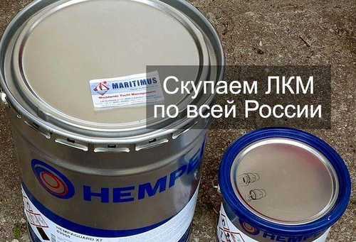 Двухкомпонентные краски Хемпел