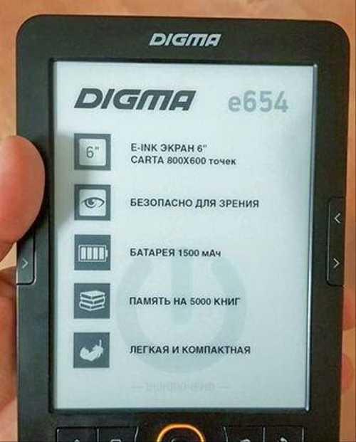 Электронная книга Digma E654