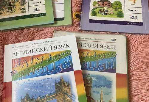 Учебники rainbow english