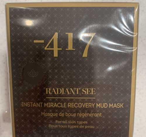 Minus 417 instant miracle recovery mud mask