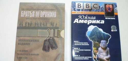 Братья по Оружию (4 DVD), Южная Америка