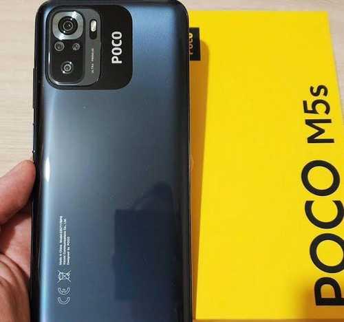 Xiaomi POCO M5s, 4/128 ГБ