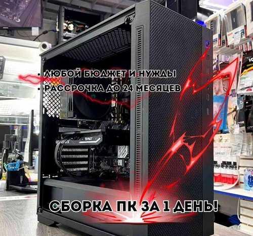 Игровой компьютер i5-14400/RTX 3060 Ti Z trio (LHR)