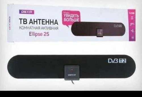 Антенна для тв dexp Ellipse 25 комнатная