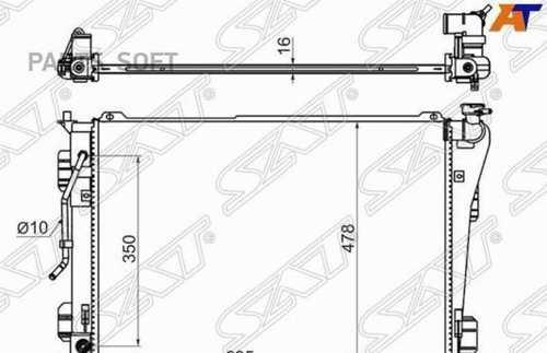 Радиатор охлаждения Киа Оптима 2.0/2.4 10
