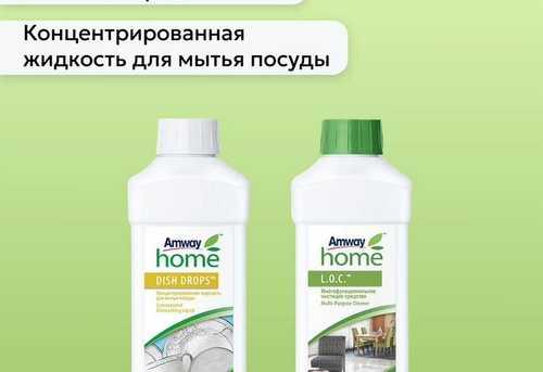 Amway Средство для посуды + Универсальное средство