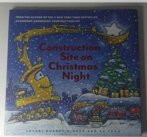 Construction site on Christmas night