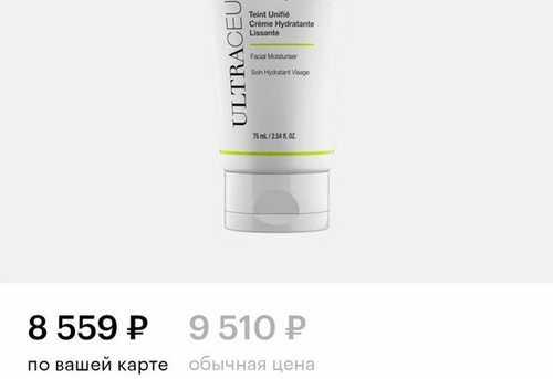 Ultraceuticals крем