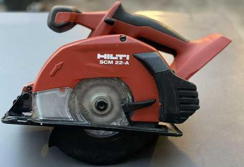 Цирулярка по металлу hilti scm 22-a