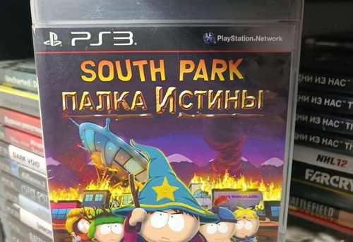 South Park палка истины ps3