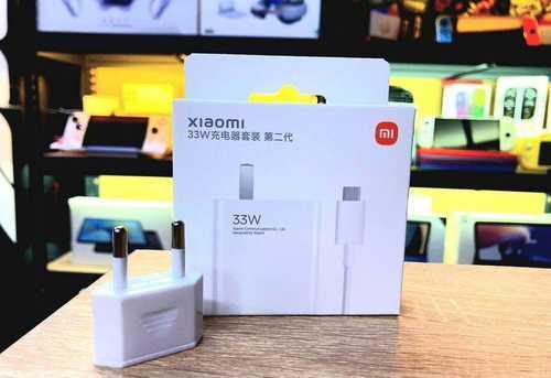 Зарядное устройство Xiaomi 33W USB-C