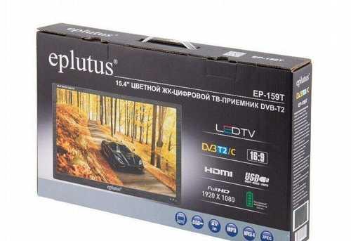 Цифровой телевизор Eplutus EP-159T 15,4" Новый