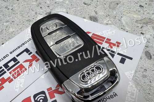 Ключ audi A6 433 mhz смат ключ Ауди