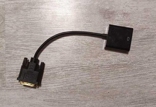 Конвертер DVI-D — VGA
