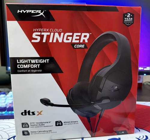 Наушники HyperX Cloud Stinger Core