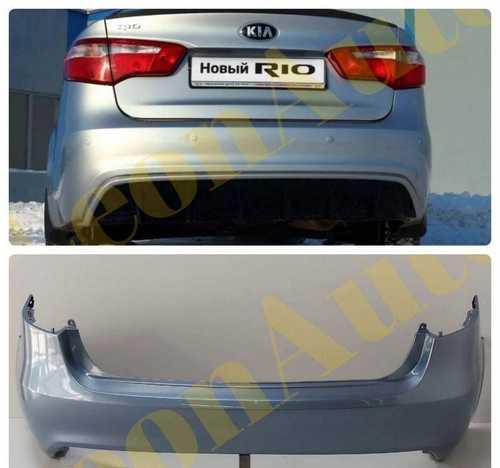 Задний бампер Kia Rio 3 2011-2017 Голубой