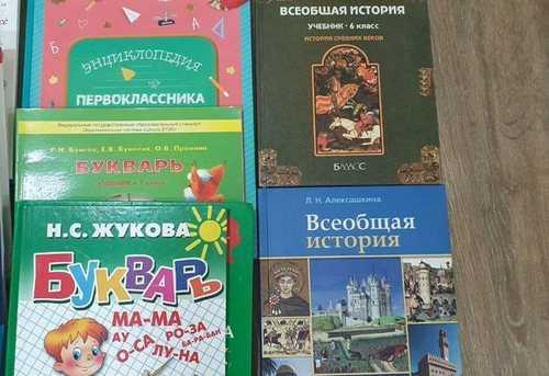 Книги, букварь Жукова
