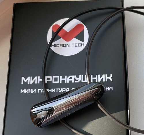 Микронаушник магнитный