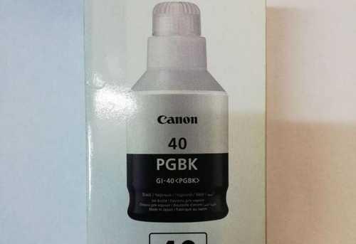 Чернила Canon GI-40Bk