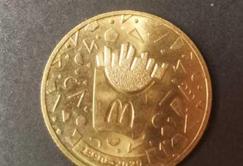 Монета Макдональдс 30 лет дружбы