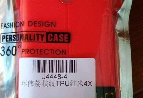 Чехол на Xiaomi Redmi 4X