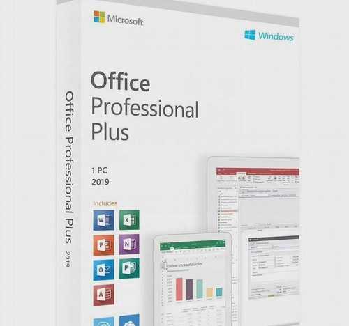 Ключи активации Office 2019 professional plus