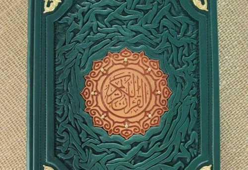 Коран на русс., араб. (подарочная кожаная книга)