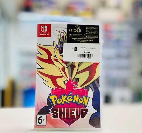 Pokemon Shield для Switch