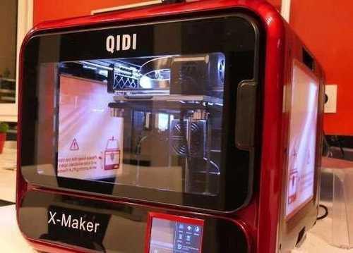 3D принтер qidi X-maker