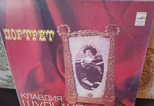 Пластинка Клавдия Шульженко Портрет
