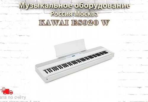 Kawai ES920 W цифровое пианино Новое Гарантия