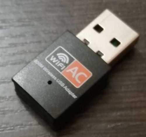 Usb wifi адаптер 5ghz