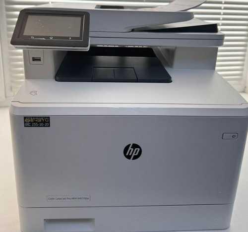 Мфу HP LaserJet Pro 400 M477fdw