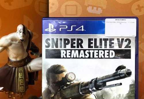 PS4 Sniper Elite 2 Remastered (русская версия) б/у