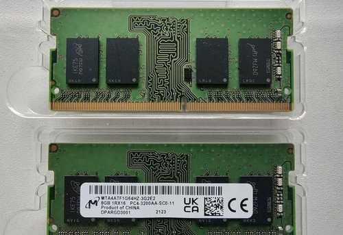 Оперативная память sodimm 16Gb DDR4 2x8Gb Micron