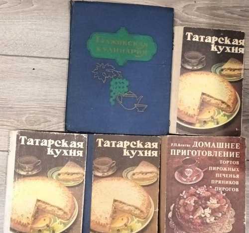 Кулинарные книги СССР