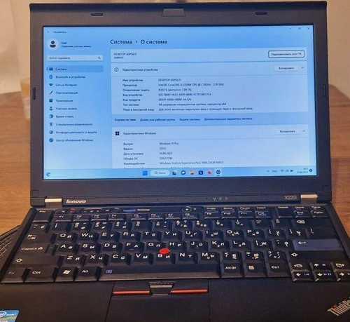 Ноутбук Lenovo X220i i3-2310M/8Gb/240Gb SSD