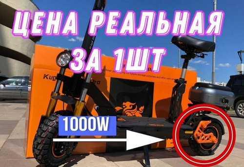 Электросамокат Kugoo m5 pro 2024