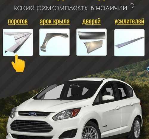 Пороги кузовные Kia Ceed 2 (JD)