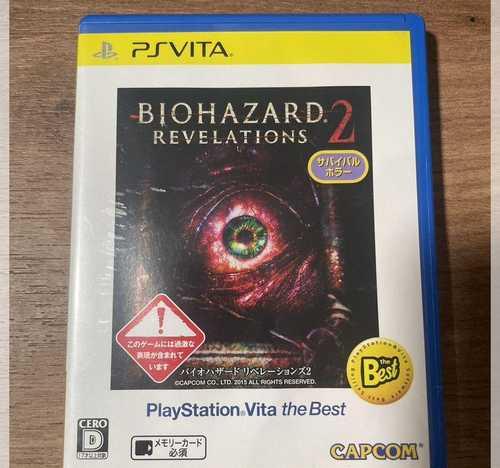 Resident Evil Revelations 2 Best Vita