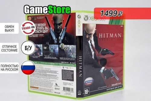 Б/у Hitman Absolution Русская версия Xbox 360