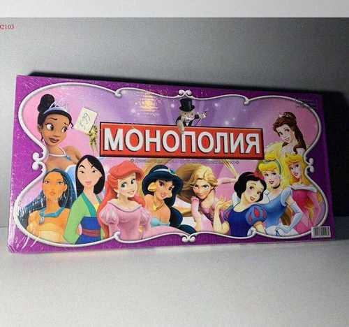 Настольная игра Монополия