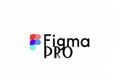 Figma Pro Лицензия 2 Года (Фигма Про)