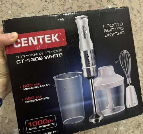 Блендер погружной centek