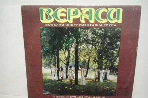 Виниловая пластинка Верасы (1978)