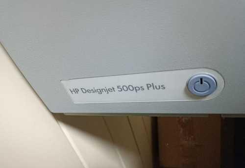 Плоттер hp designjet 500 ps plus A0