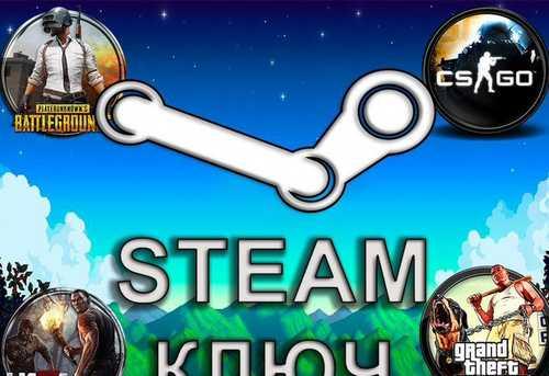 Ключи активации steam, RU регион (об. - 26.12)