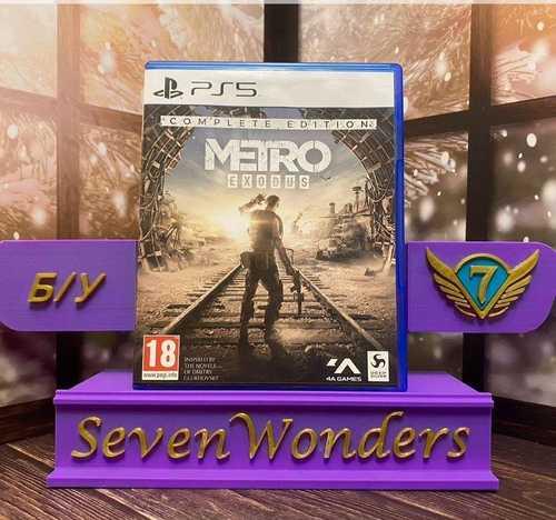 Metro exodus complete edition ps5