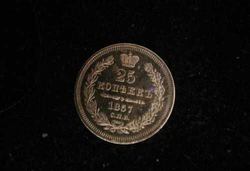 Серебряная монета 25 коп,медная 5коп