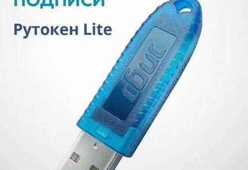 Рутокен lite